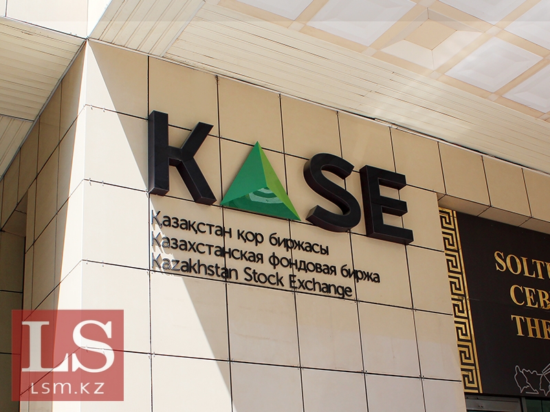 Новости бизнеса и экономики Казахстана | LS - финансовые новости
