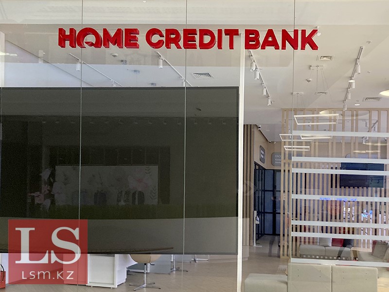 Акционерам Home Credit Bank нет необходимости уходить с казахстанского рынка – Бачваров | LS