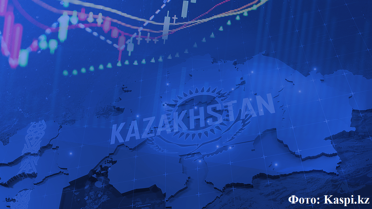 Kaspi.kz успешно разместил еврооблигации на $650 млн | LS