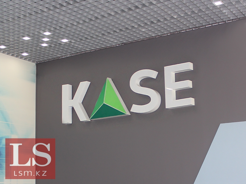 На KASE откроются торги с новыми валютами | LS