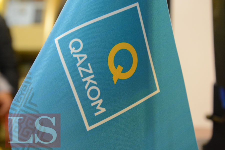 Аналитик объяснила рост проблемных кредитов в Казкоме до 40% | LS