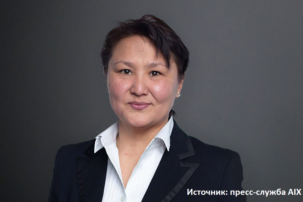 Назначен и.о. главы биржи AIX | LS